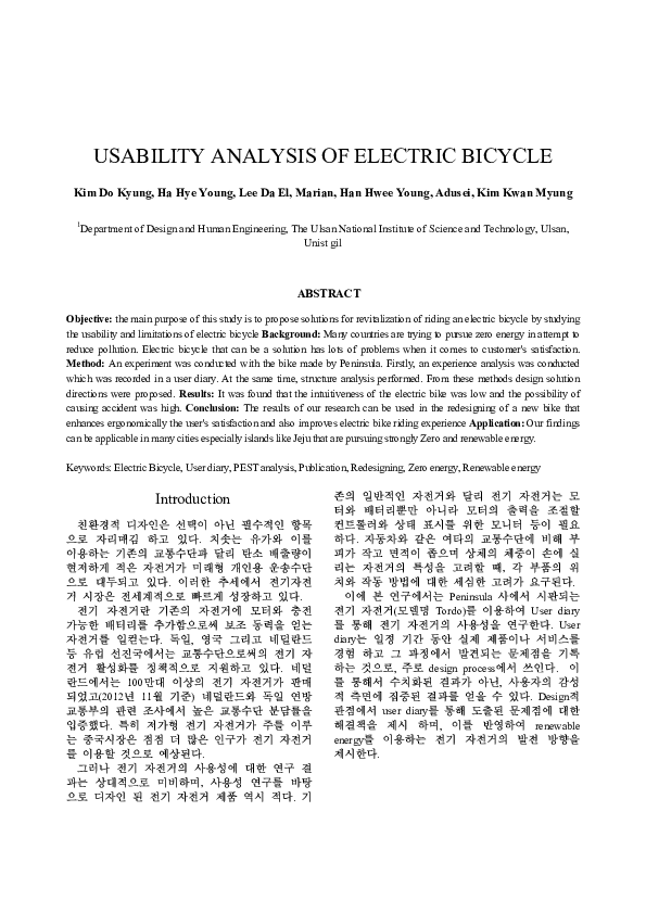 (PDF) Usability Analysis of Electric Bicycle