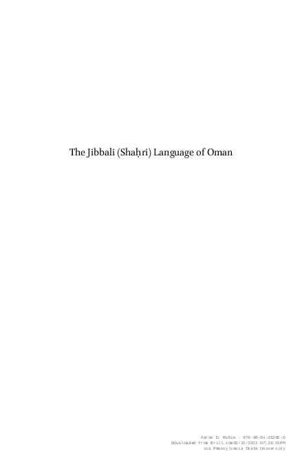 (PDF) (Open Access) The Jibbali (Shahri) Language of Oman | Aaron Rubin ...