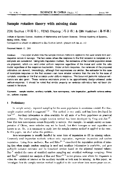 (PDF) Sample rotation theory with missing data