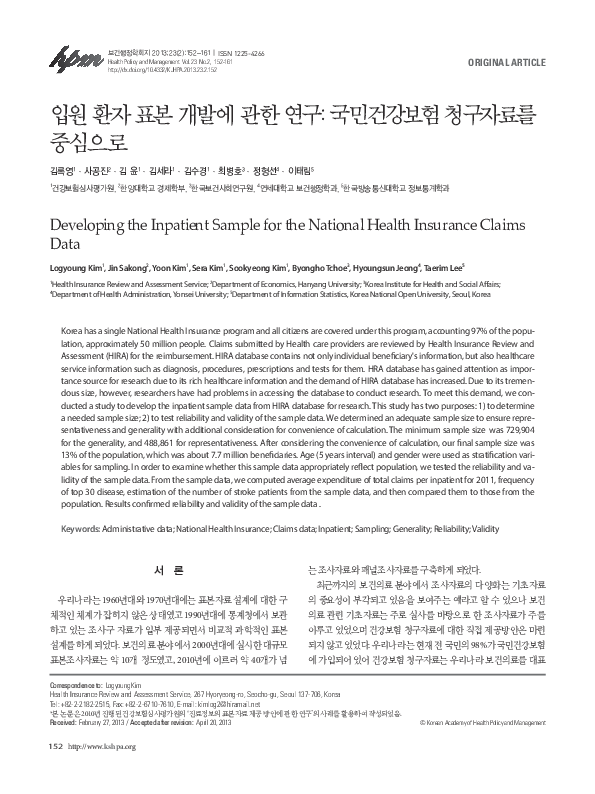 (PDF) Developing the Inpatient Sample for the National Health Insurance ...