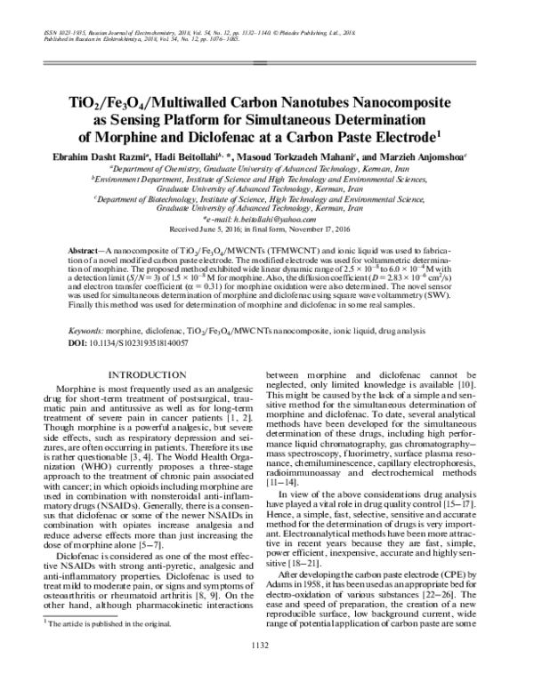(PDF) TiO2/Fe3O4/Multiwalled Carbon Nanotubes Nanocomposite as Sensing Platform for Simultaneous ...