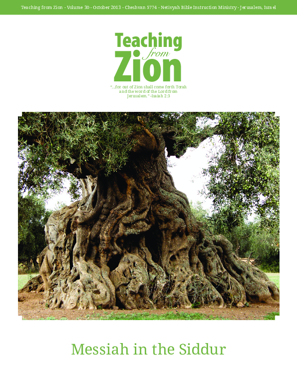 (PDF) Teaching from Zion Magazine