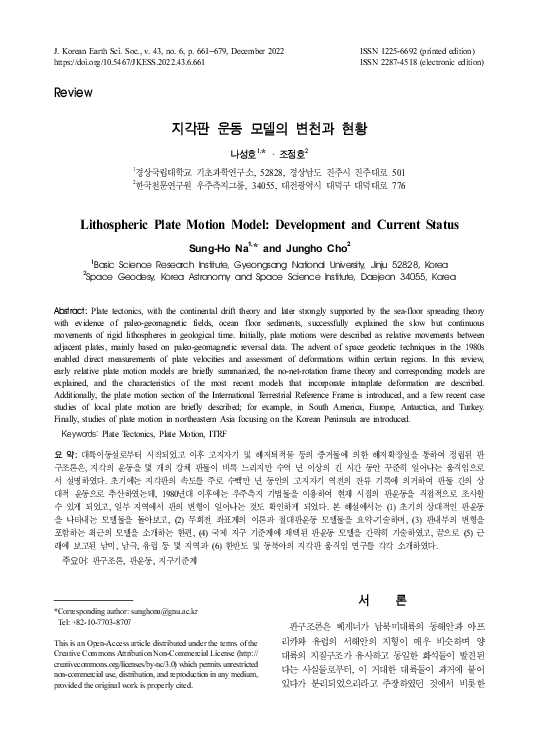 (PDF) Lithospheric Plate Motion Model: Development and Current Status