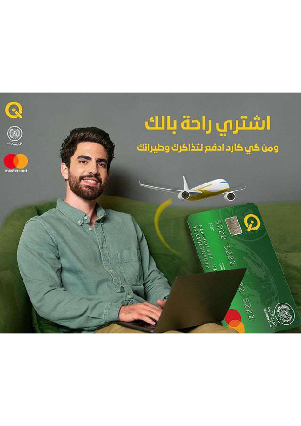 (PDF) Qi card | Qi cards - Academia.edu