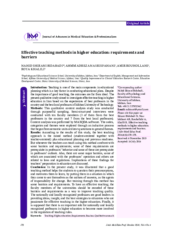(PDF) Shirani Bidabadi N et al. Effective teaching method in higher education Effective teaching ...