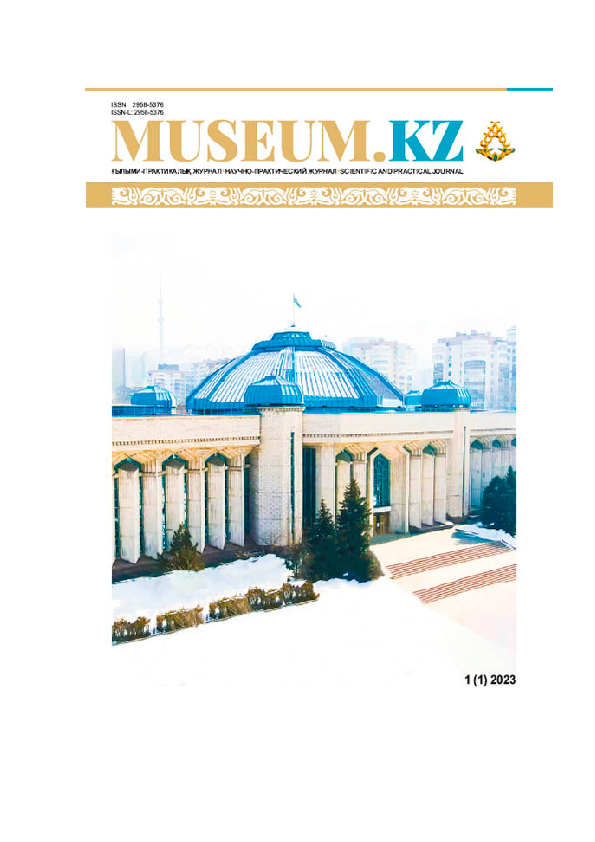 (PDF) An Overview of the Golden Horde Studies and the Place of ...