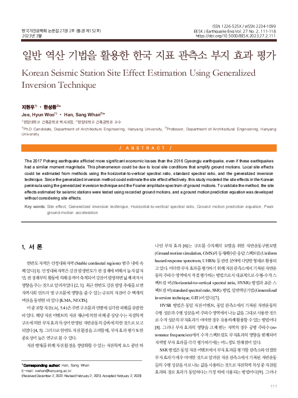 (PDF) Korean Seismic Station Site Effect Estimation Using Generalized Inversion Technique