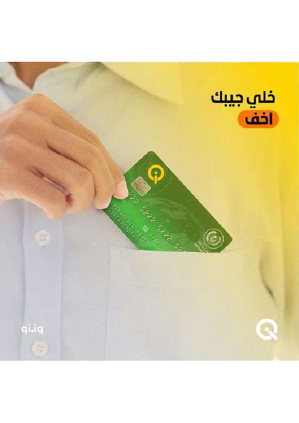 (PDF) Qicard