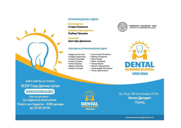 Basic concept of DSD