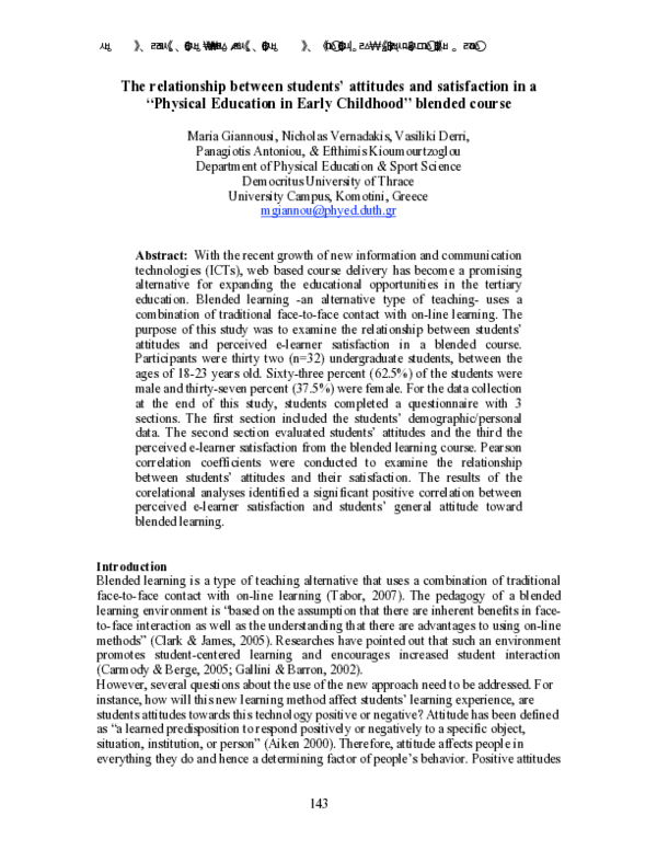 (PDF) The relationship between students' attitudes and satisfaction in a Physical Education in ...