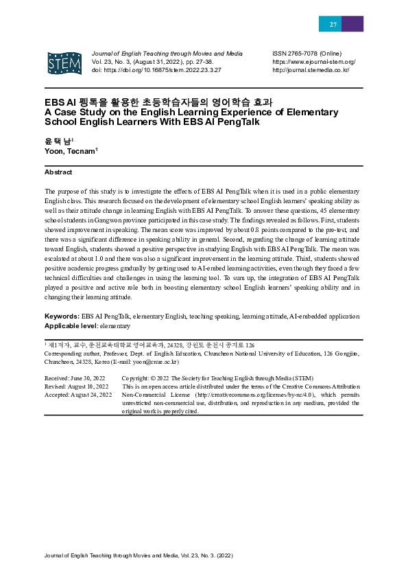 (PDF) A Case Study on the English Learning Experience of Elementary ...