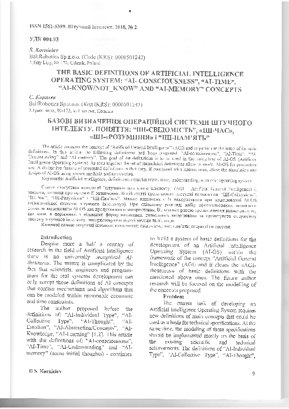 (PDF) The basic definitions of artificial intelligence operating system ...