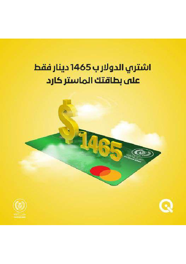 (PDF) Qicard | Qi cards - Academia.edu