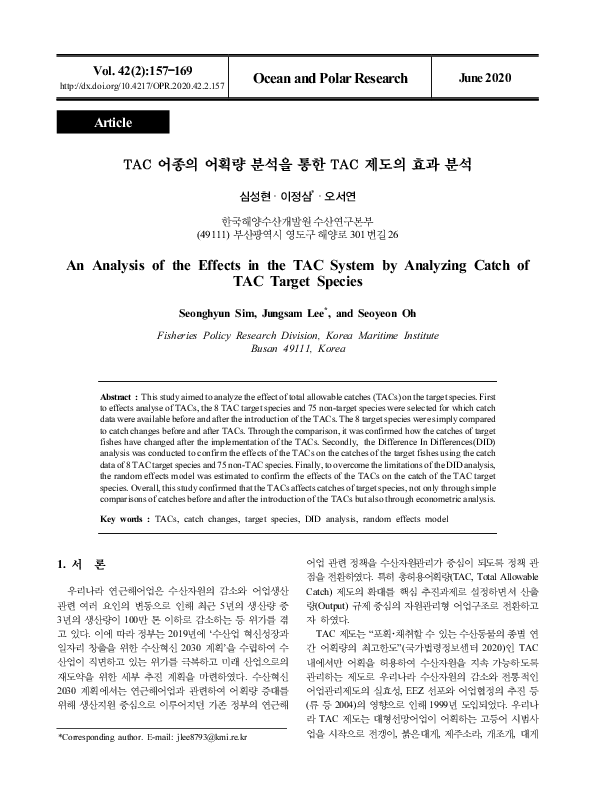 (PDF) An Analysis of the Effects in the TAC System by analyzing Catch ...