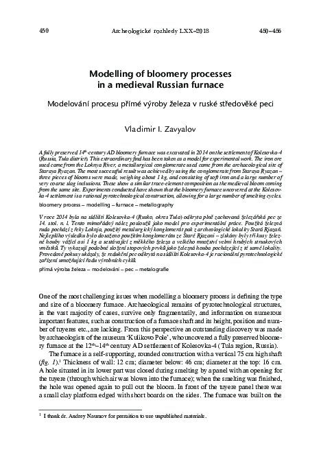 (PDF) Modelling of bloomery processes in a medieval Russian furnace