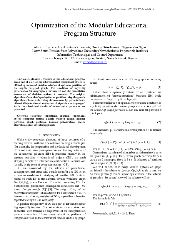 (PDF) Optimization of the Modular Educational Program Structure