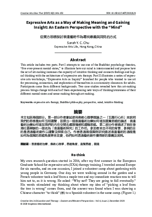 (PDF) Expressive Arts as a Way of Making Meaning and Gaining Insight ...