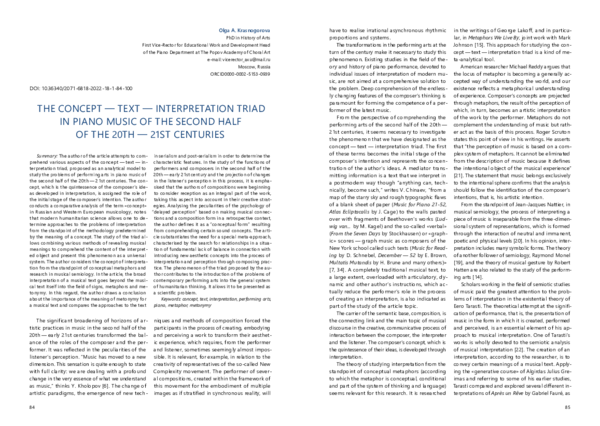 (PDF) The Concept - Text - Interpretation Triad in Piano Music of the ...