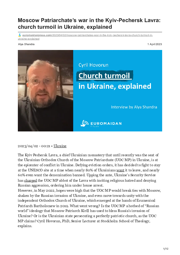 (PDF) Moscow Patriarchate's war in the Kyiv-Pechersk Lavra: church ...