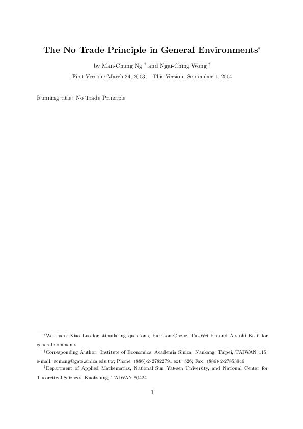 (PDF) The No Trade Principle in General Environments
