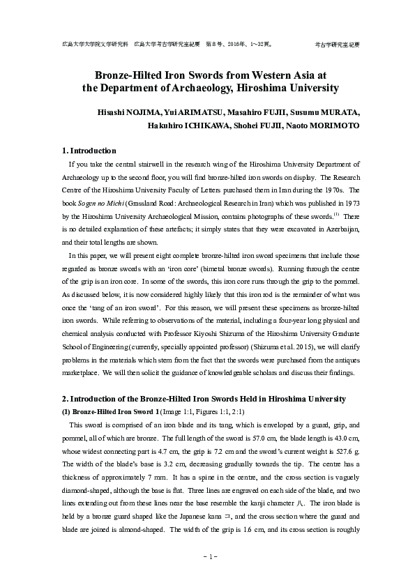 (PDF) Bronze-Hilted Iron Swords from Western Asia at the Department of ...