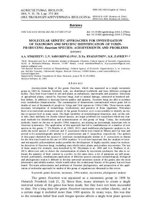 (PDF) MOLECULAR GENETIC APPROACHES FOR INVESTIGATION OF TAXONOMY AND SPECIFIC IDENTIFICATION OF ...