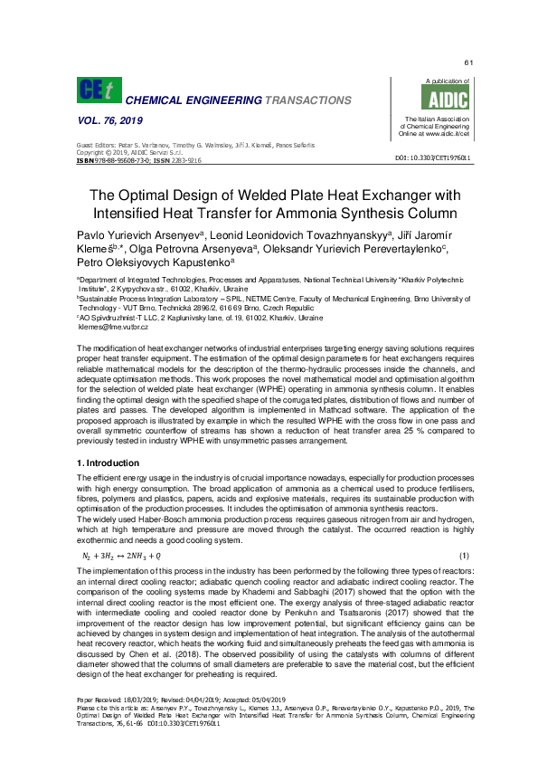 (PDF) The Optimal Design of Welded Plate Heat Exchanger with ...