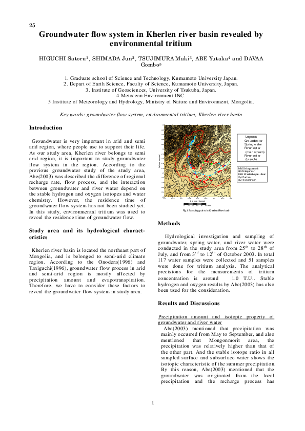 (PDF) Groundwater flow system in Kherlen River basin revealed by ...