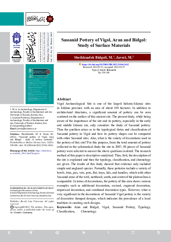 (PDF) Sassanid Pottery of Vigol, Aran and Bidgol: Study of Surface ...