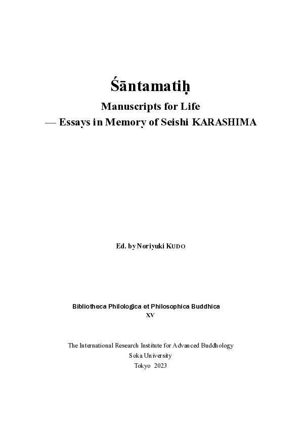 (PDF) Some Features of Siddham Script in the University of Tokyo ...