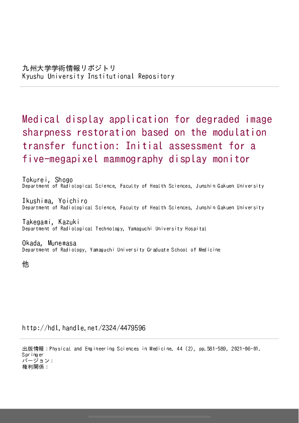 (PDF) Medical display application for degraded image sharpness ...