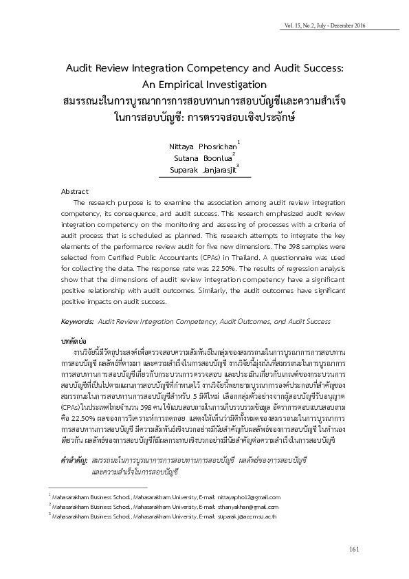 (PDF) Audit Review Integration Competency and Audit Success: An ...