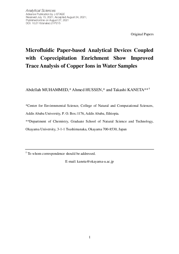 (PDF) Microfluidic paper-based analytical devices coupled with ...