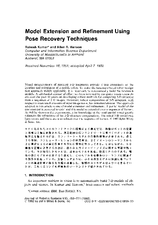 (PDF) Model extension and refinement using pose recovery techniques