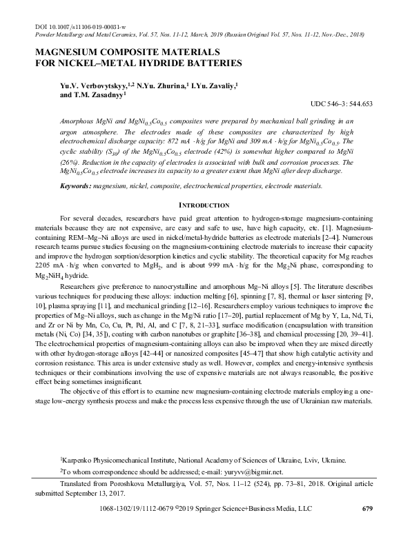 (PDF) Magnesium Composite Materials for Nickel–Metal Hydride Batteries