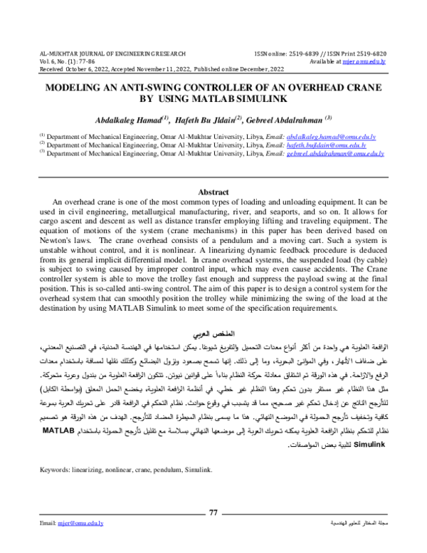 Pdf Modeling An Anti Swing Controller Of An Overhead Crane By Using Matlab Simulink Dr 
