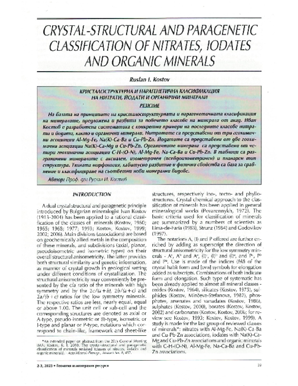 (PDF) Crystal-structural and paragenetic classification of nitrates ...