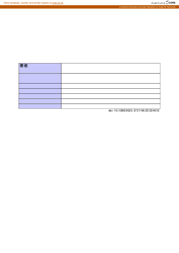 (PDF) Numerical investigation of the effect of cathode holder shape on ...