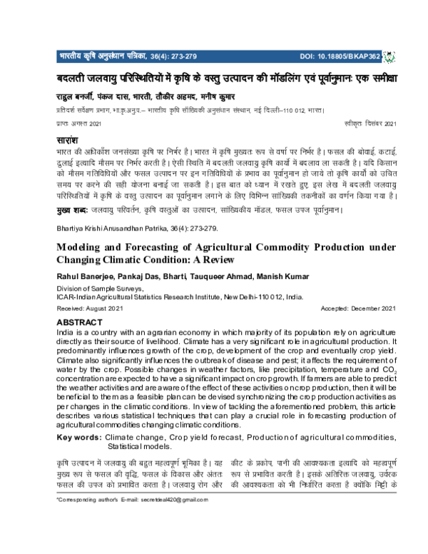 Pdf Modeling And Forecasting Of Agricultural Commodity Production