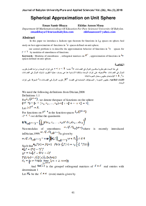 (PDF) Spherical Approximation on Unit Sphere
