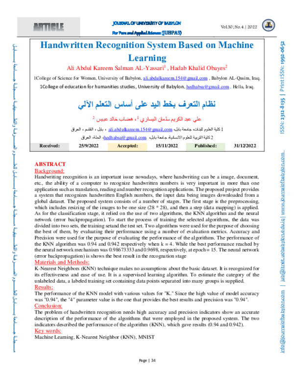 (PDF) Handwritten Recognition System Based on Machine Learning