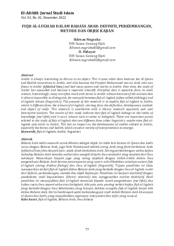 (PDF) Fiqh Al-Lughah Dalam Bahasa Arab: Definisi, Perkembangan, Metode Dan Objek Kajian