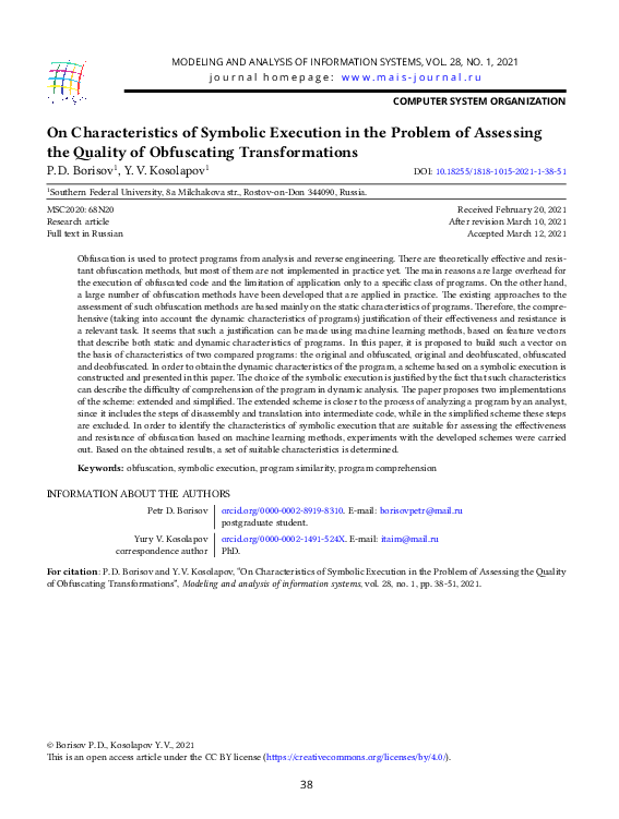 (PDF) On Characteristics of Symbolic Execution in the Problem of Assessing the Quality of ...