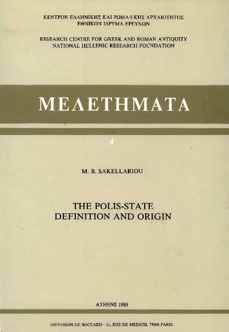 (PDF) The Polis-State. Definition and Origin