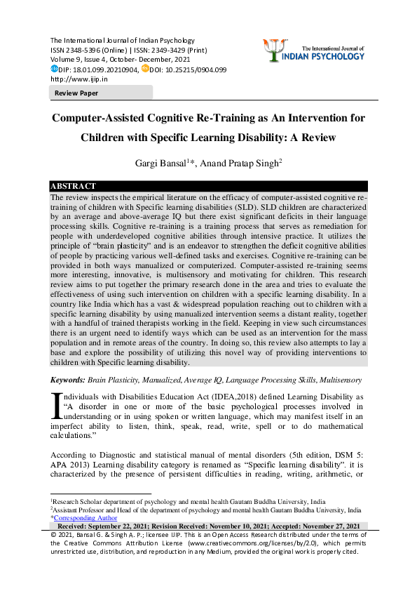 (PDF) Computer-Assisted Cognitive Re-Training as An Intervention for Children with Specific ...