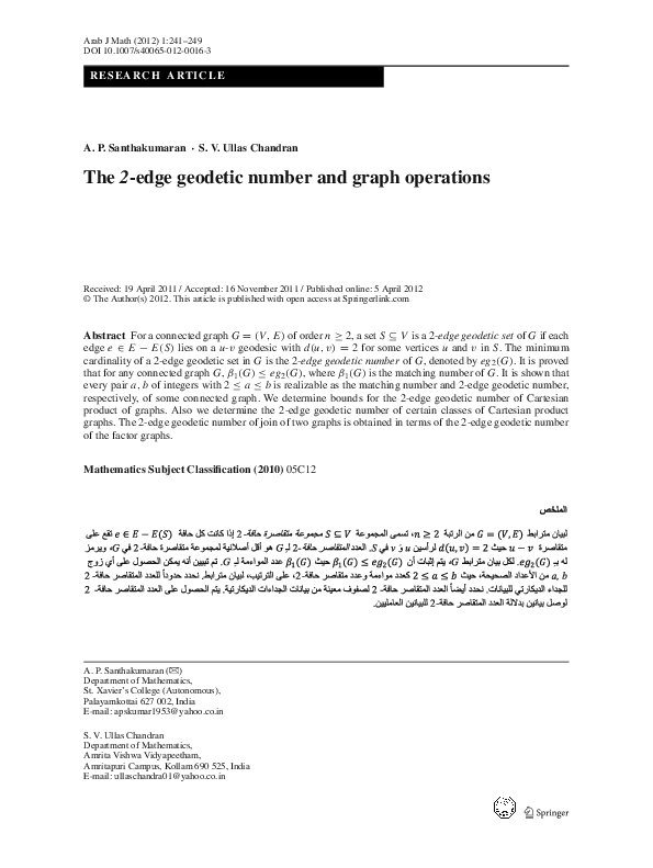 (PDF) The 2-edge geodetic number and graph operations