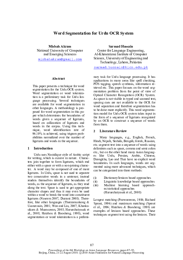 (PDF) Word Segmentation for Urdu OCR System