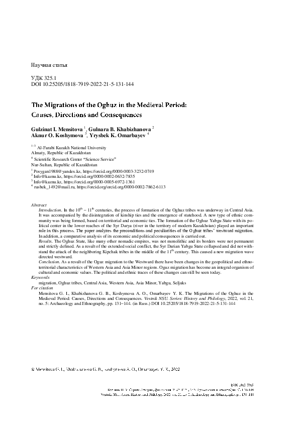 (PDF) The Migrations of the Oghuz in the Medieval Period: Causes ...