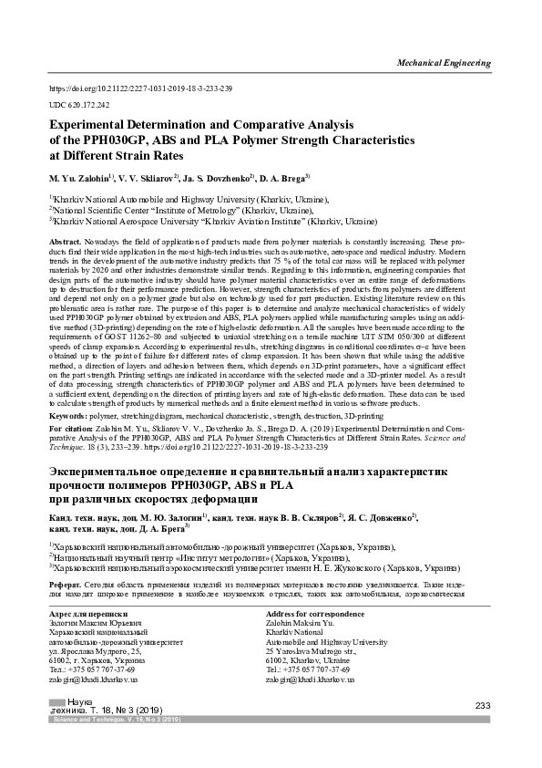 (PDF) Experimental Determination and Comparative Analysis of the ...