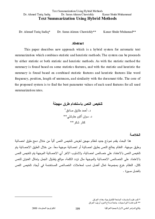 Pdf Text Summarization Using Hybrid Methods